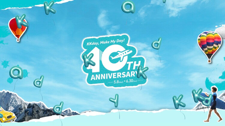 【2024年6月最新】KKday割引クーポンコード・キャンペーンまとめ | Fu/真面目に生きる（ふまじめにいきる）